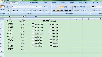 Excel技巧-打✔按钮