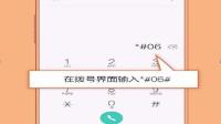OPPO手机隐藏的这三个小功能, 只有在拨号键下才能开启, 你知道吗