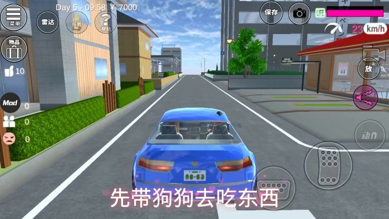 樱花校园模拟器:无颜带宠物狗去餐厅吃汉堡,宠物狗只能一直看着