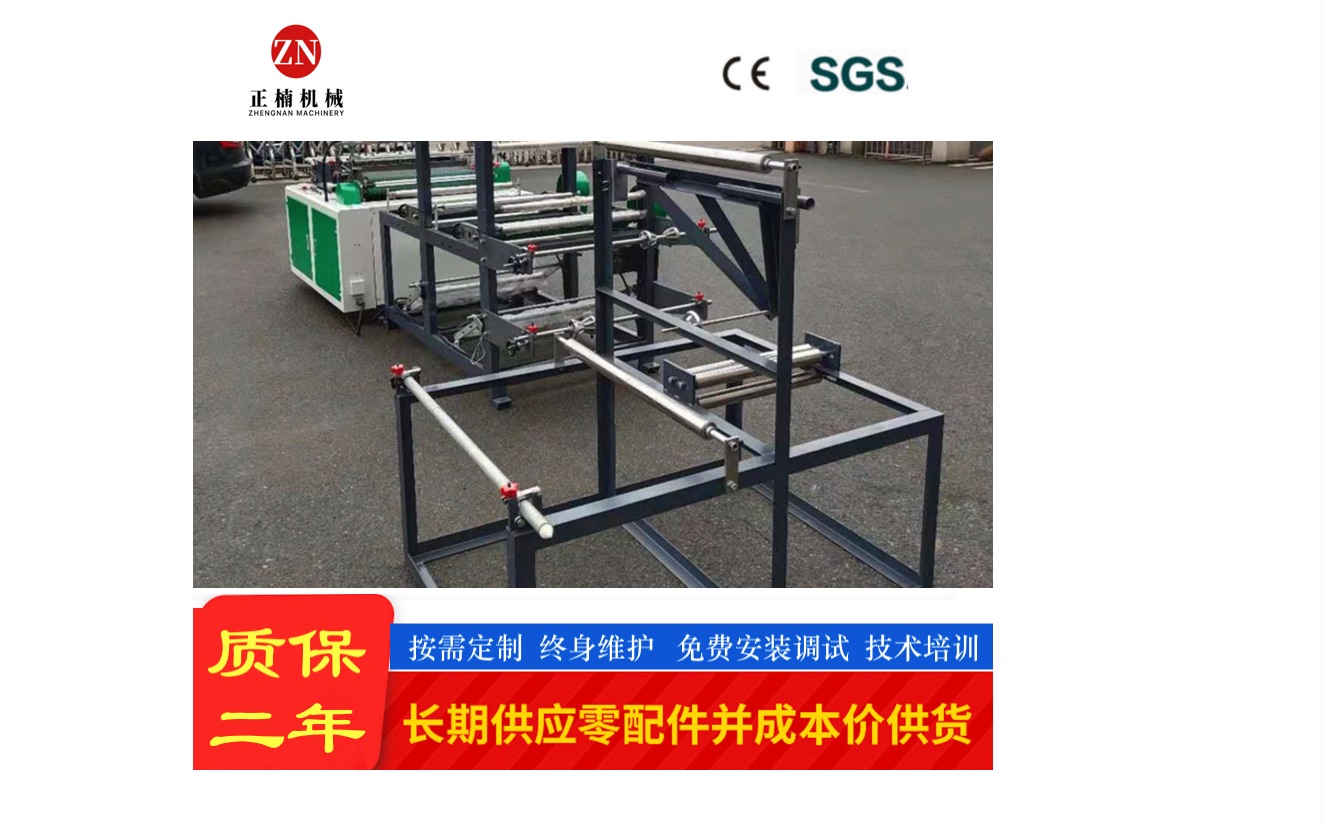 气泡膜制袋机视频200705zzz的副本