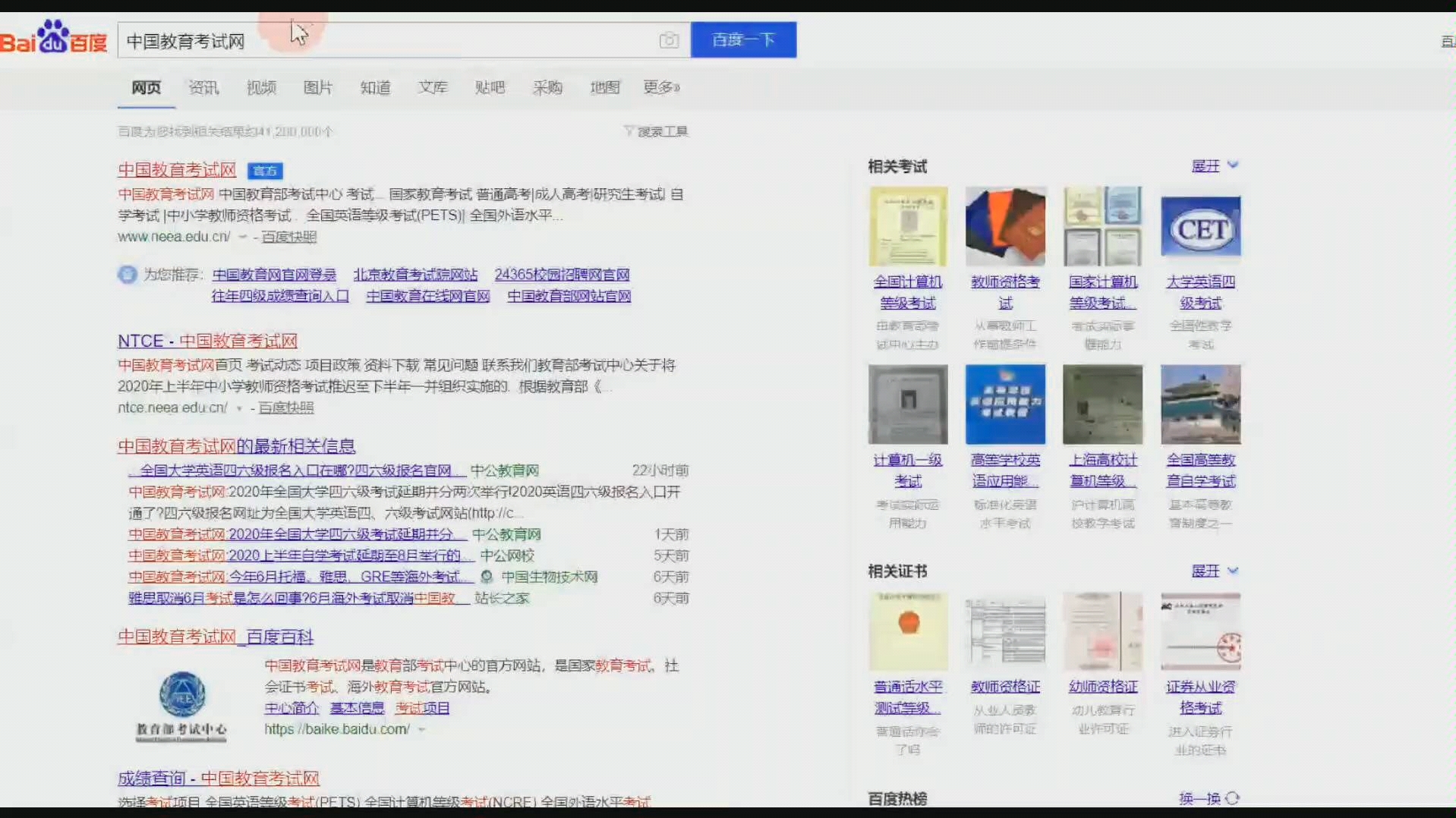 【毕业季】大学英语四六级证书原件弄丢了怎么办。