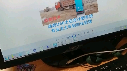 渣土车自动计数计次计量工程车辆自动计次系统 渣土车自动统计次数...