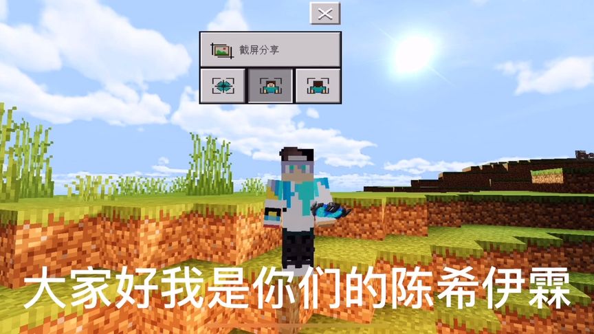 我的世界模组生存1 我真的太幸运了,开局就遇到村庄。