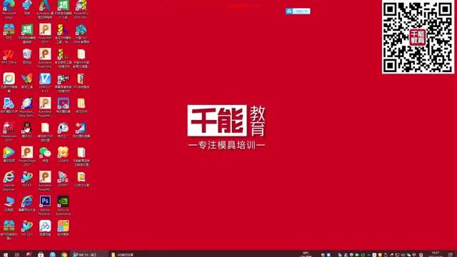 ug编程曲面倒角方法