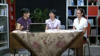 专题三:数的认识内容分析与教学建议(义务教育小学数学课程标准解读)