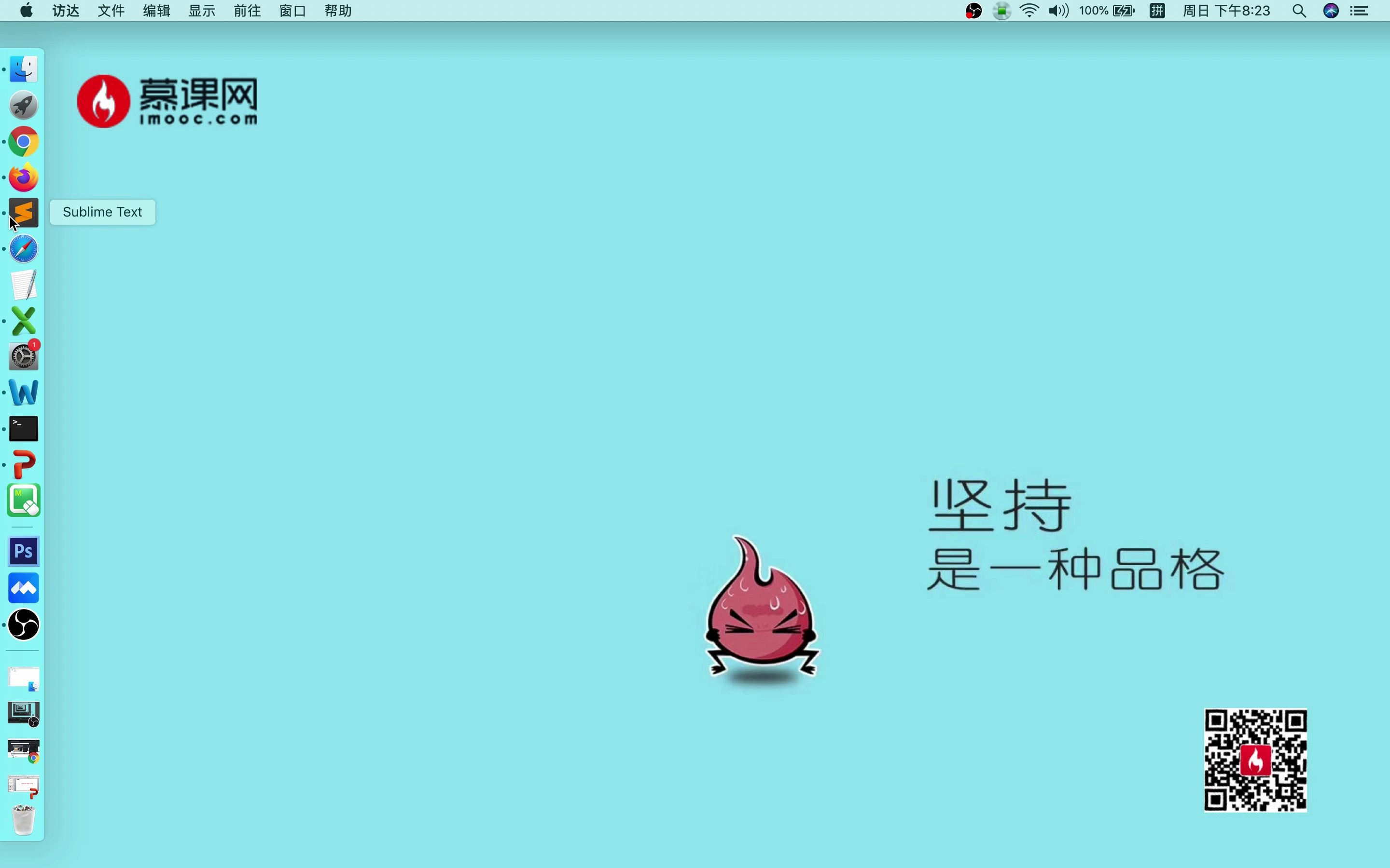 慕课网2020/4/26直播-前端到底好学不好学 - 公开课片段