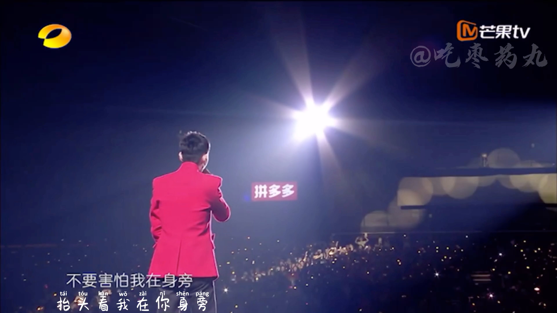 你是我的小太阳