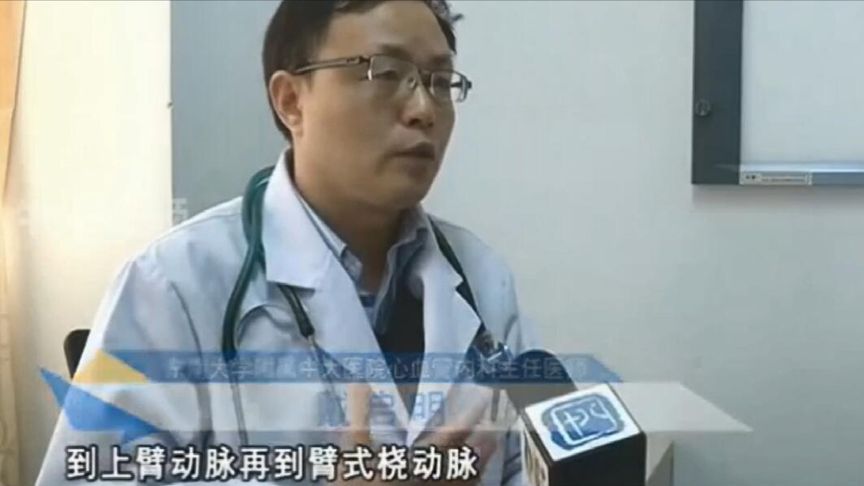 电子血压计,上臂式和手腕式那个测得更准确一些呢?