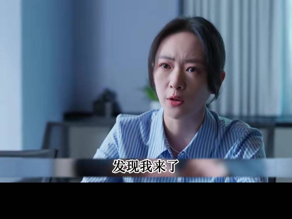 女人遇到了为了危险,却意外发现手机被安装了定位软件