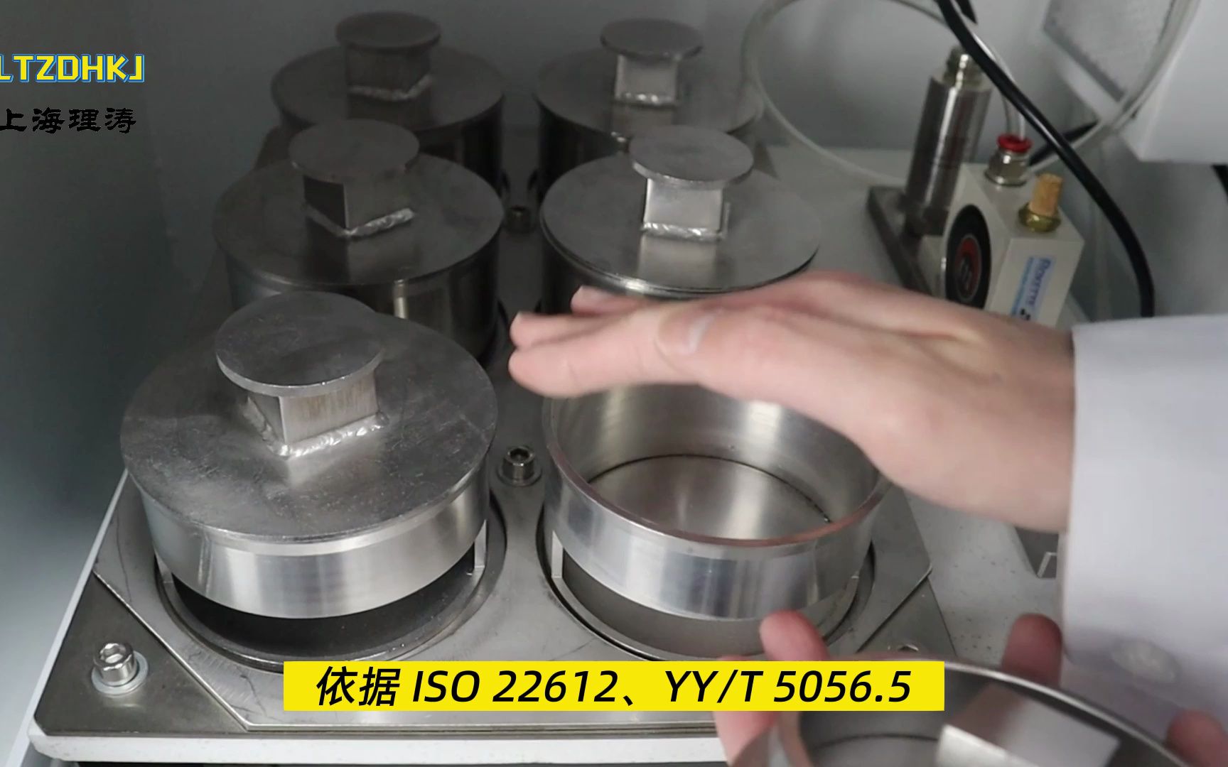 YY/T0471 阻干态微生物穿透性能测试仪 设备调试