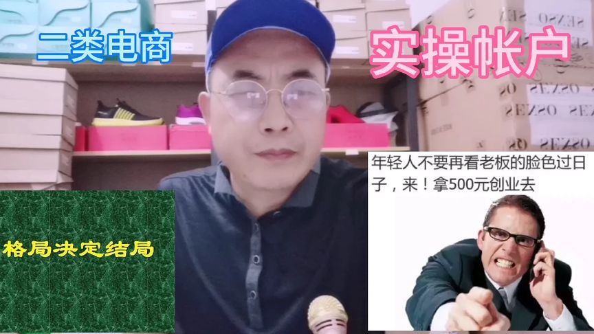 一天耗1500元推广费出9单,日损500元的二类电商该继续吗?在线等