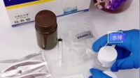 陆恆生物总氮比色管cod氨氮总磷测试包水质快速检测试剂盒试纸