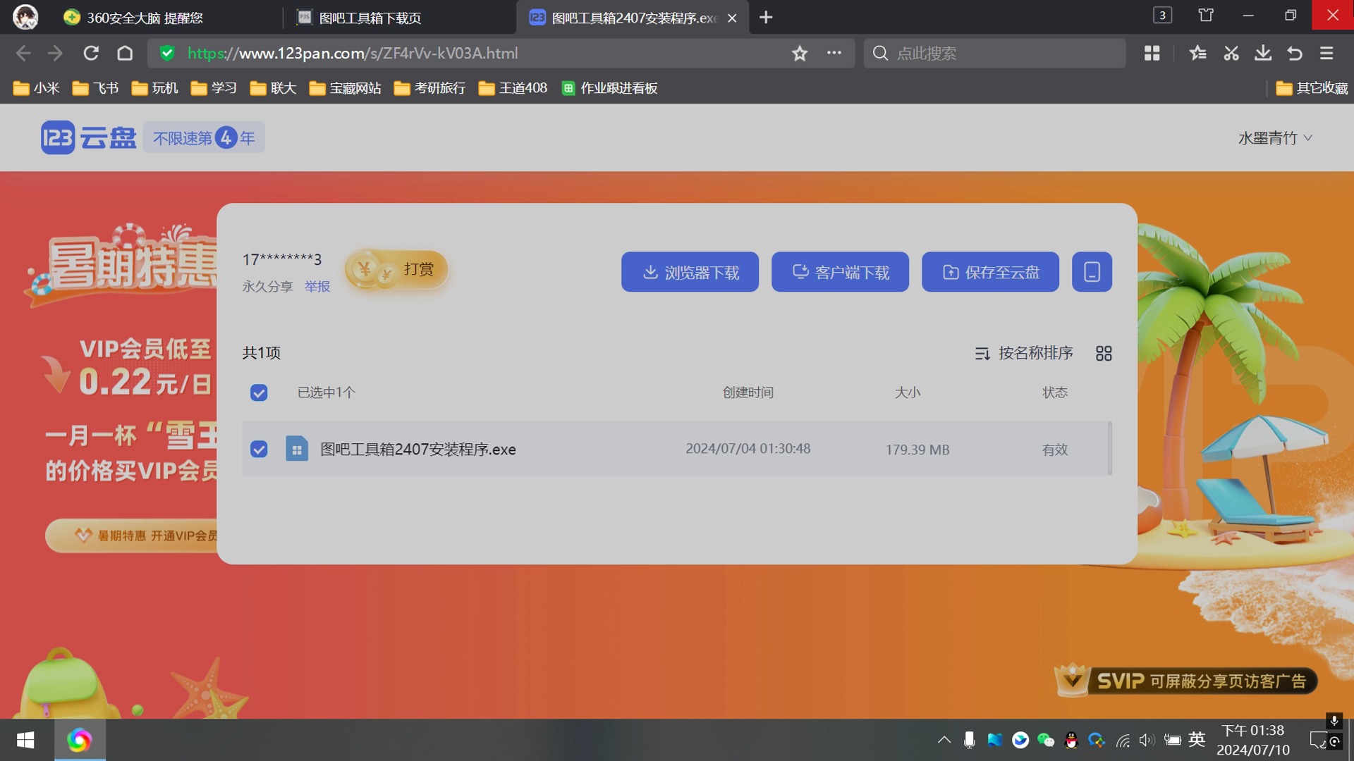 电脑C盘空间不够了怎么快速无损扩容?/如何使用DiskGenius工具给...