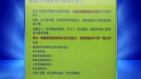 景观规划设计原理35景观规划设计的层面类型程序