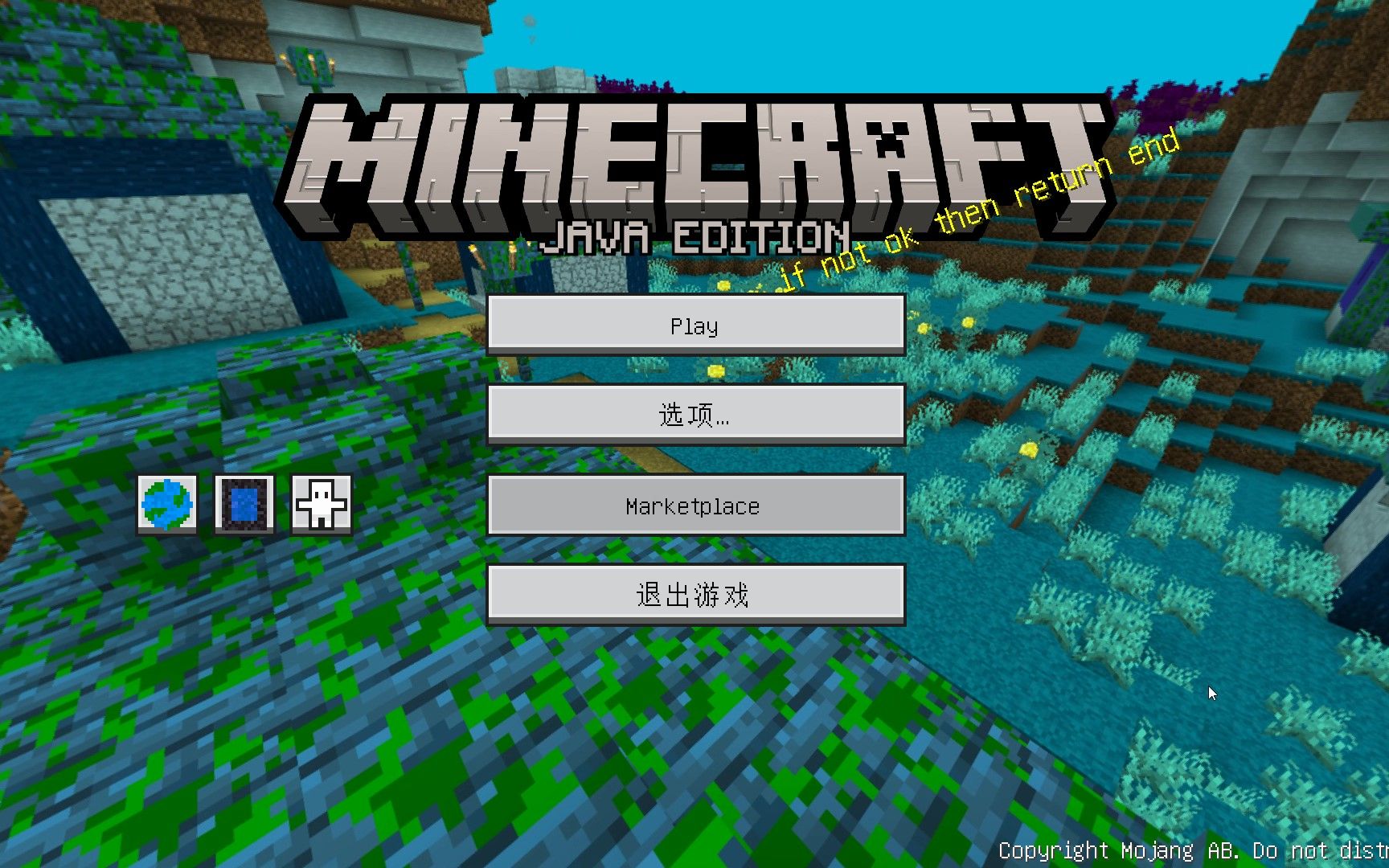 我的世界 MineColonies:Dimensional Adventure 维度冒险 1.19模组整合...