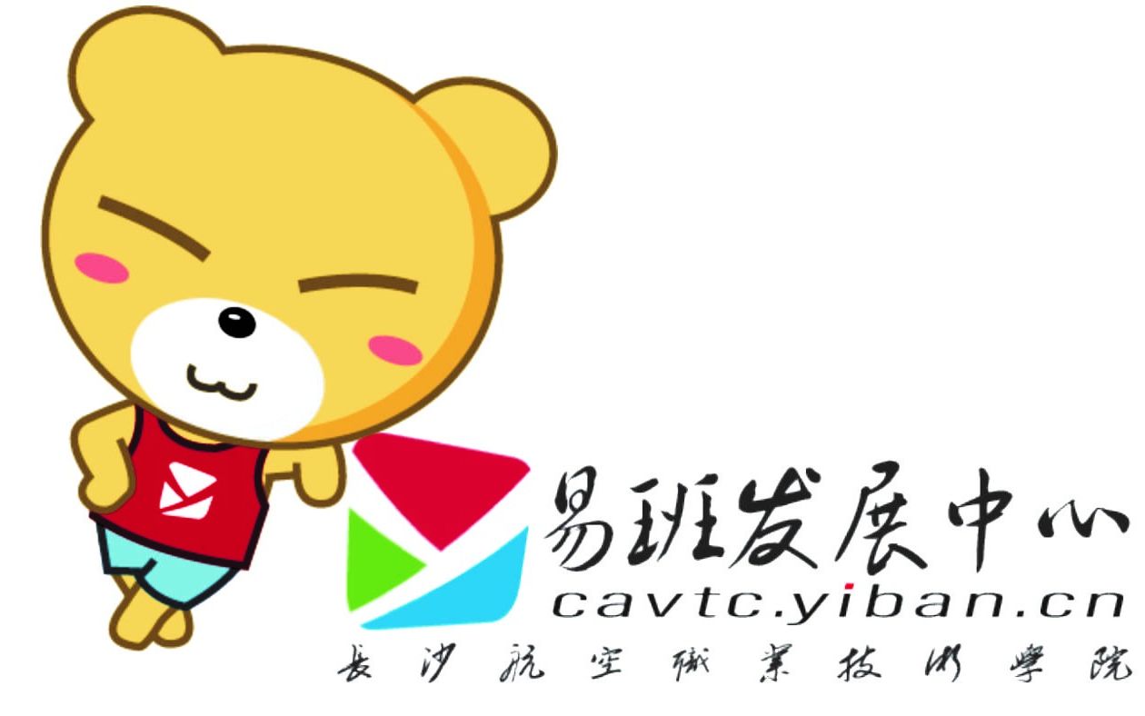 秀米工具栏使用讲解丨长航易班