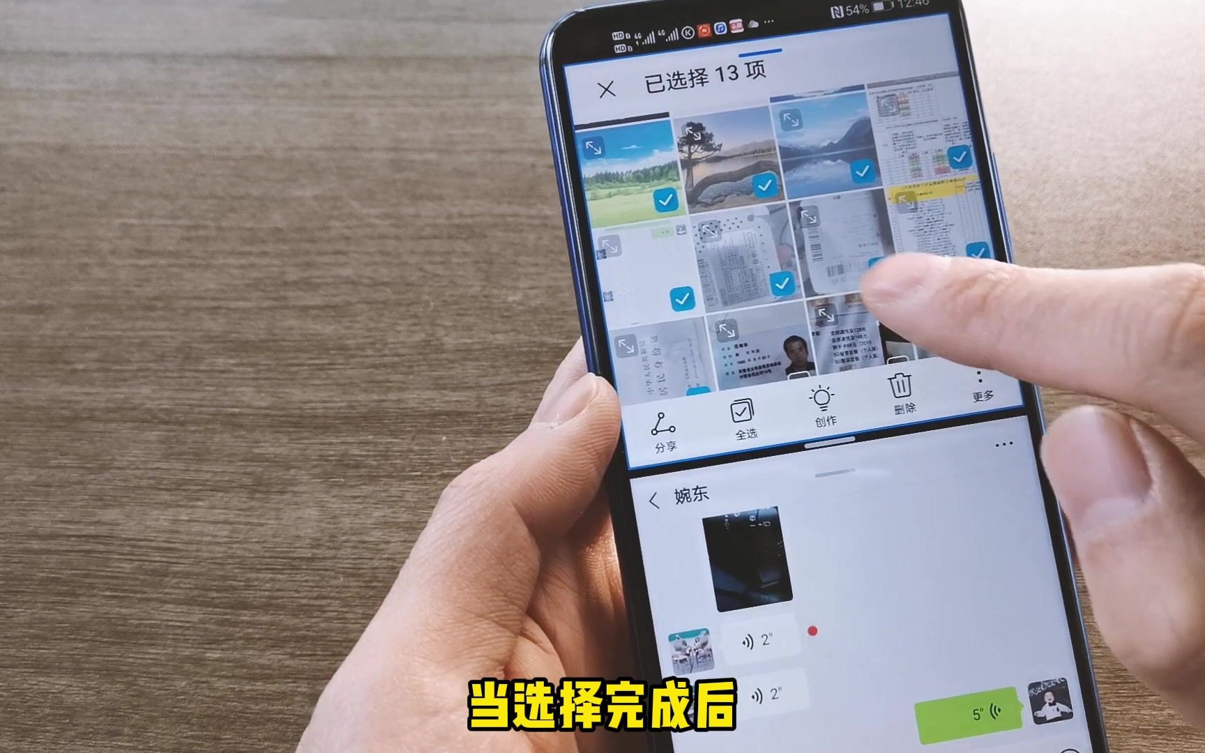 谁说微信一次只能发9张图片?掌握一个技巧,发送100张都没问题