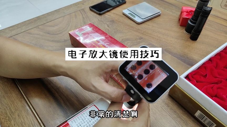 电子放大镜使用技巧!