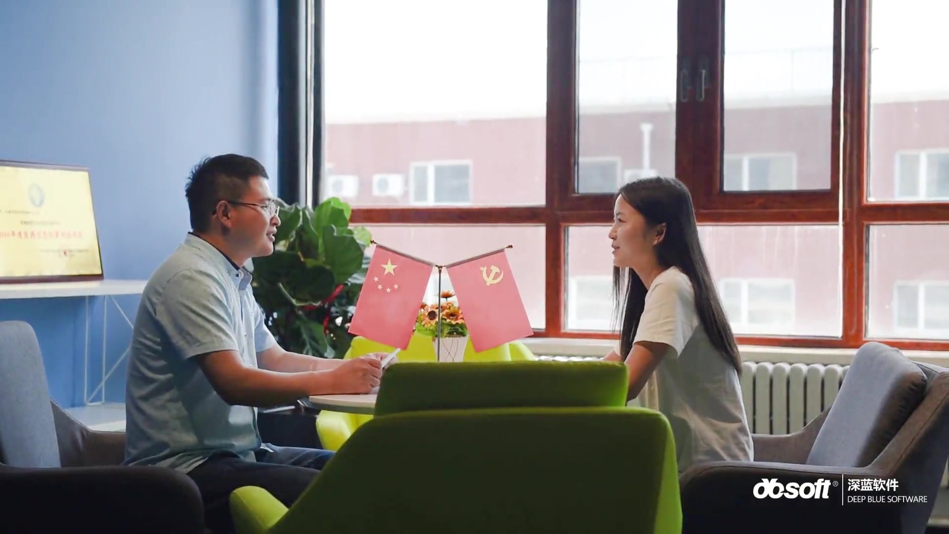 长春市深蓝软件有限责任公司[DBSoft]宣传片!