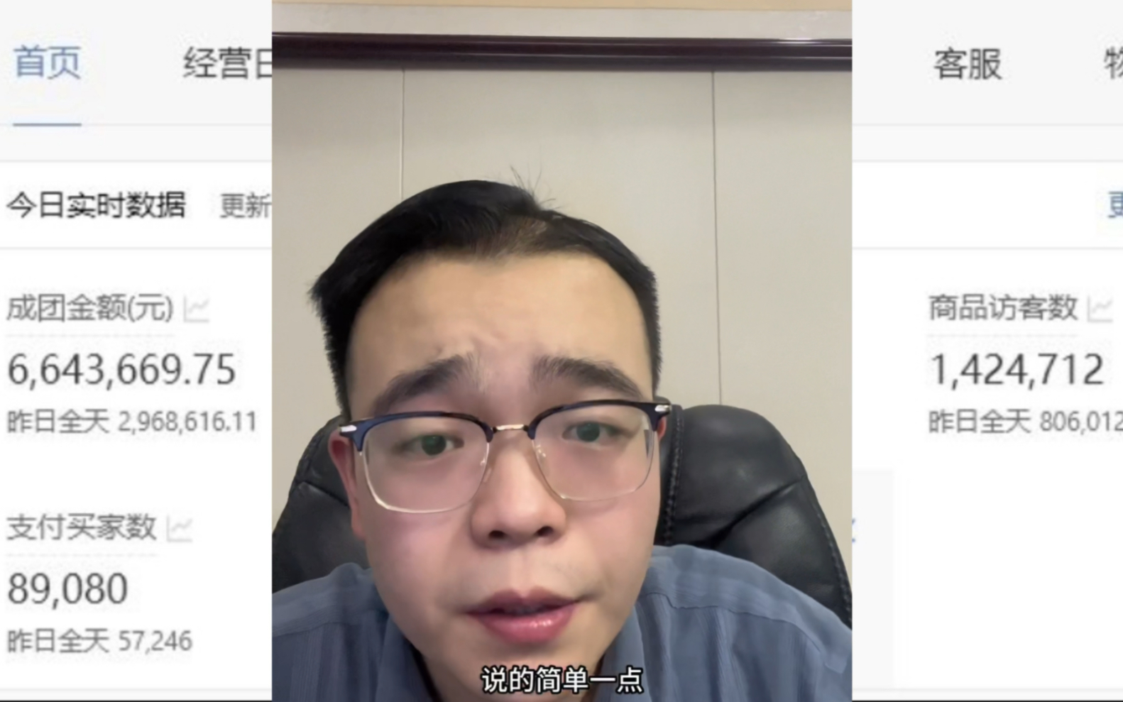 多多全站促进净成交是什么意思能带来什么!