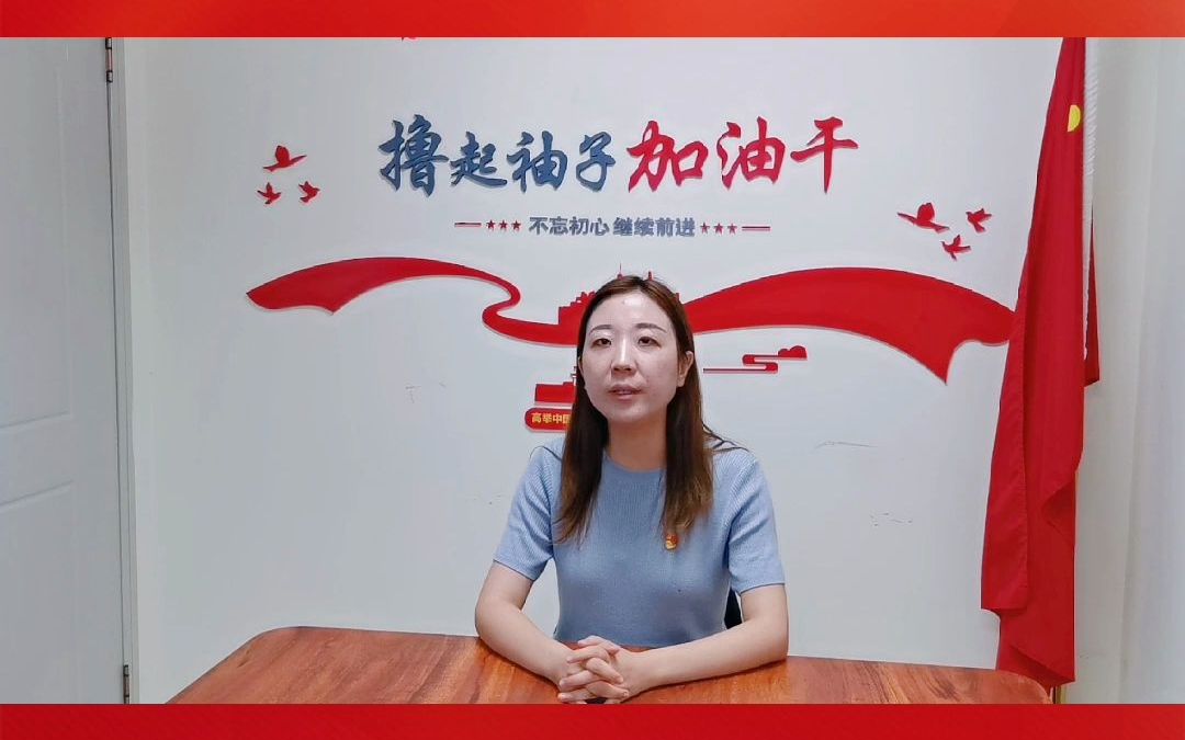 蓝创党建微课堂:支部党员大会工作流程
