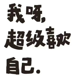 缪帝不修仙 