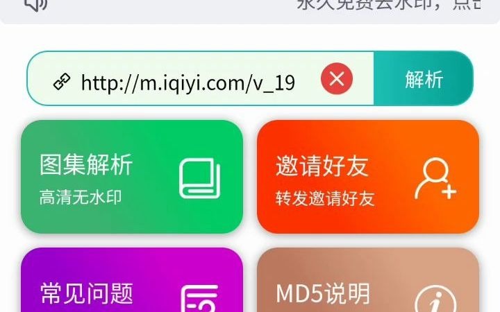 抖音快手视频去水印怎么去,用什么软件免费去掉视频水印,今天我教你...