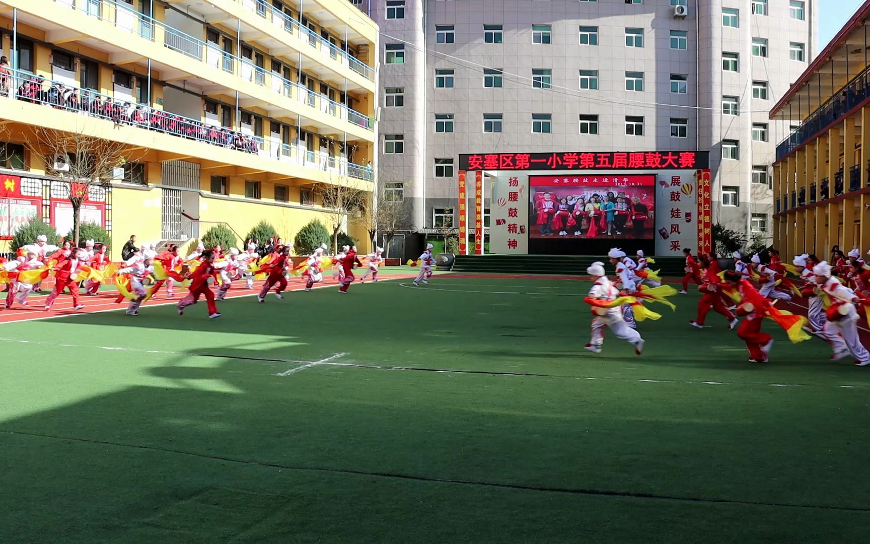 安塞第一小学第五届腰鼓大赛四(3)班第一个激情表演