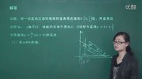 初中数学 反比例函数与一次函数的交点问题003