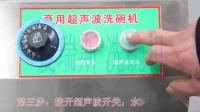 山东爱瑞斯商用洗碗机厂家直销多个型号0.8米,1米,1.2米,1.5米,1.8米等...