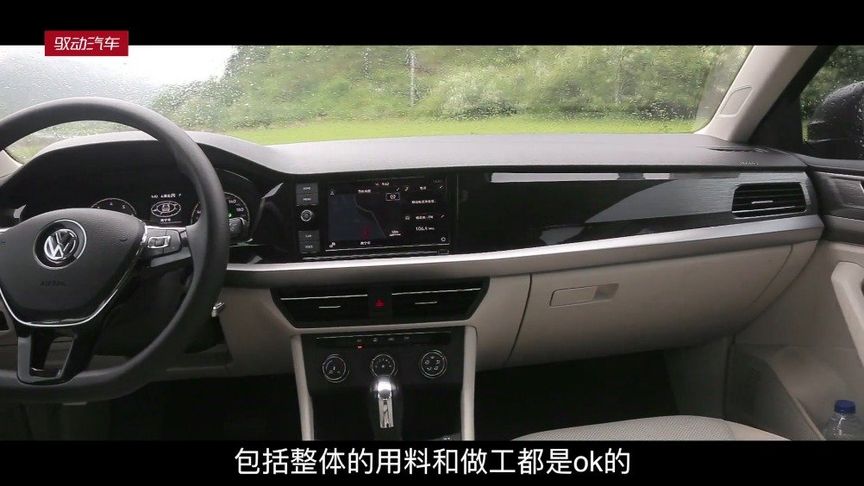 #试驾评测# 高性价比家轿首选 试驾大众朗逸!