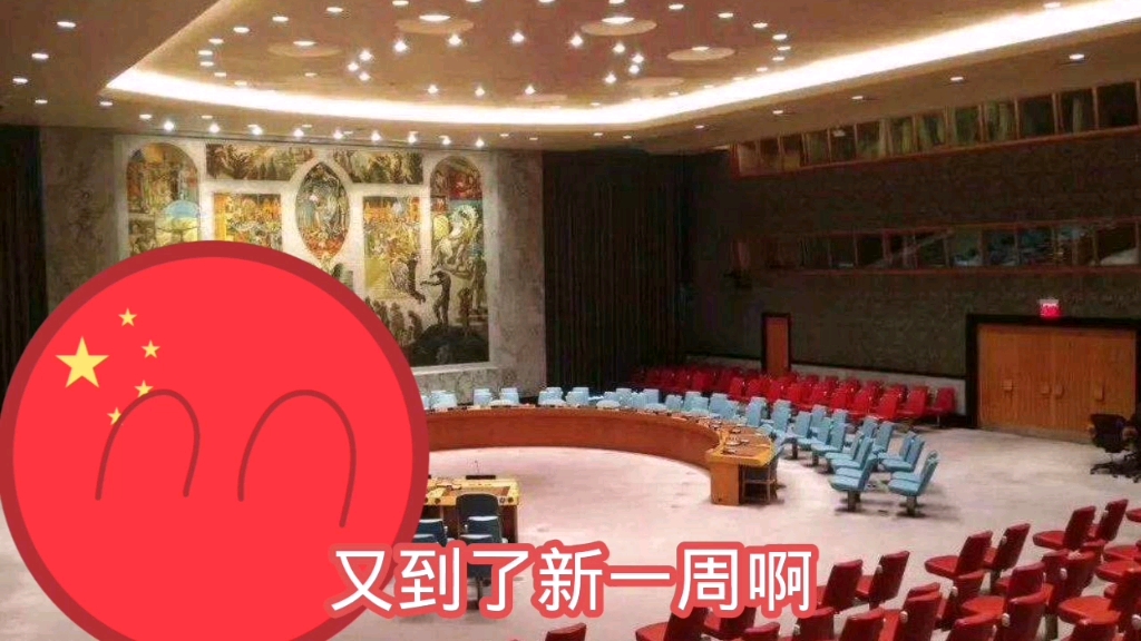 【自制波兰球动画】新世界 第一集