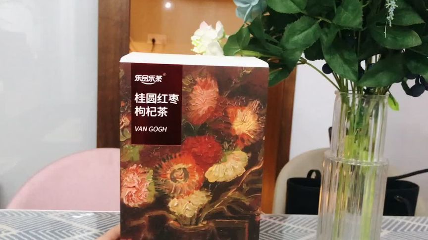 天气变冷了,记得给自己泡杯红枣桂圆枸杞茶,好好照顾自己哦～