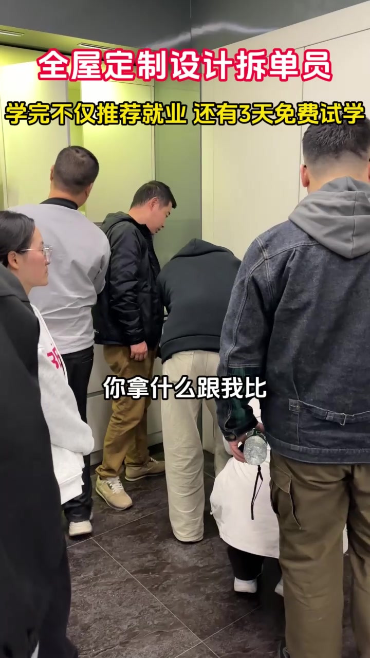 全屋定制工厂为什么总是拆单质量这么差?