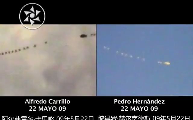 墨西哥上空震撼的分身UFO舰队多人目击事件 Pt.4【2009年5月22日】