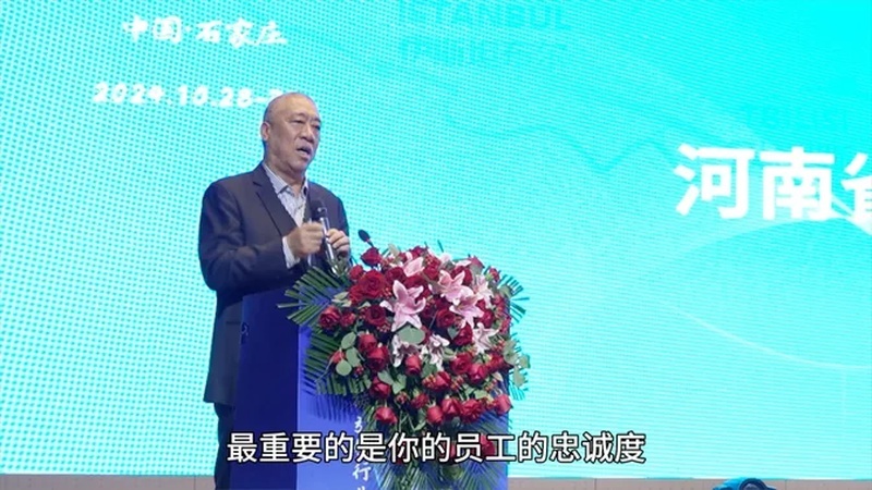 河南矿山崔培军:企业最重要的是员工,尤其是忠诚度高的员工