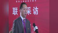 第十五届中国诚信企业家大会 潍坊浙江商会 周会长联合采访