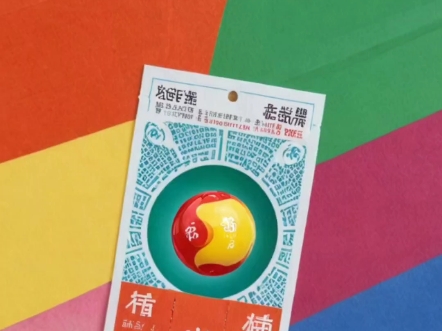 3D16点和值这次遗漏这么久之谜!