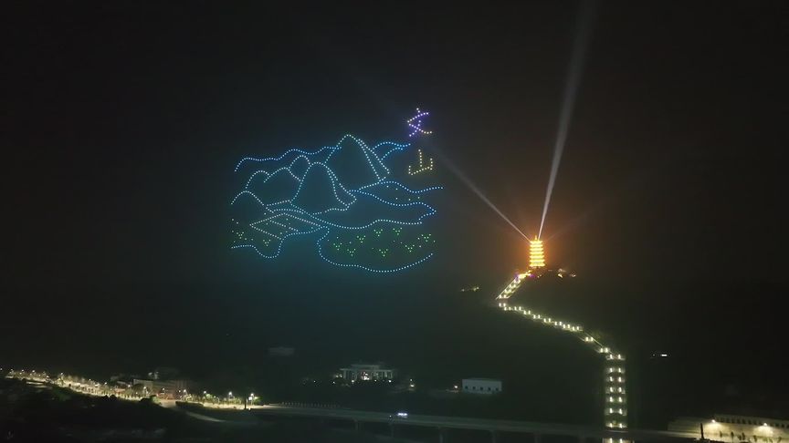 2分钟带您看完1500台无人机编队飞行表演#无人机灯光秀 #最美夜景