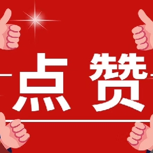 会计小课堂1 