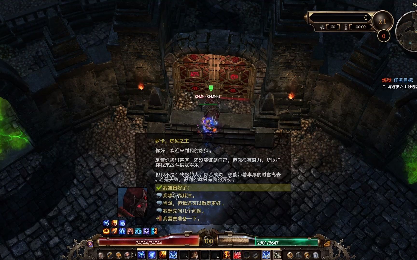 [恐怖黎明1.1.9.7]碎镜套元素使者(萨满+爆破)电迫击炮风魔电棍9分钟...