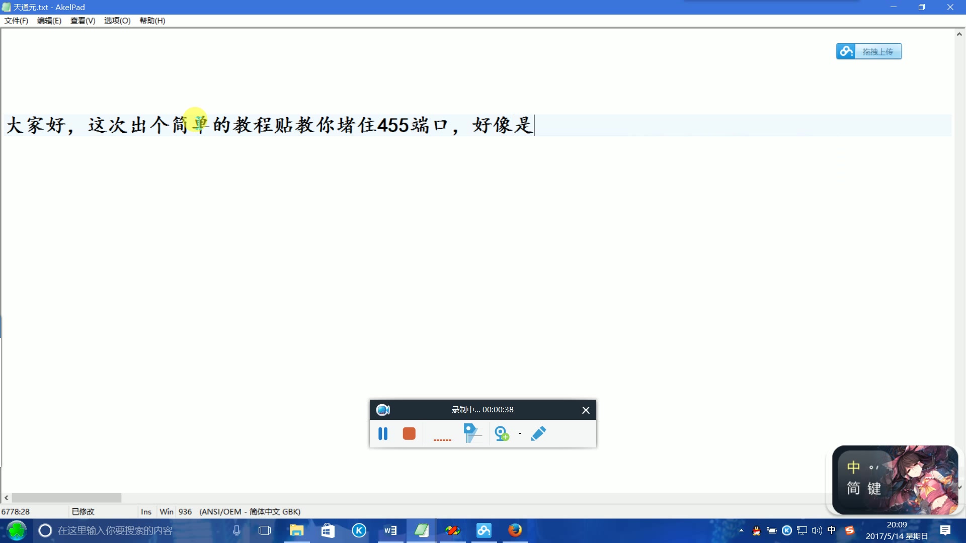 两行命令行,面对勒索病毒无所畏惧!
