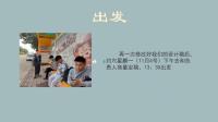 boynextdoor团队 大程教育培训有限公司官网主页定稿ppt汇报视频