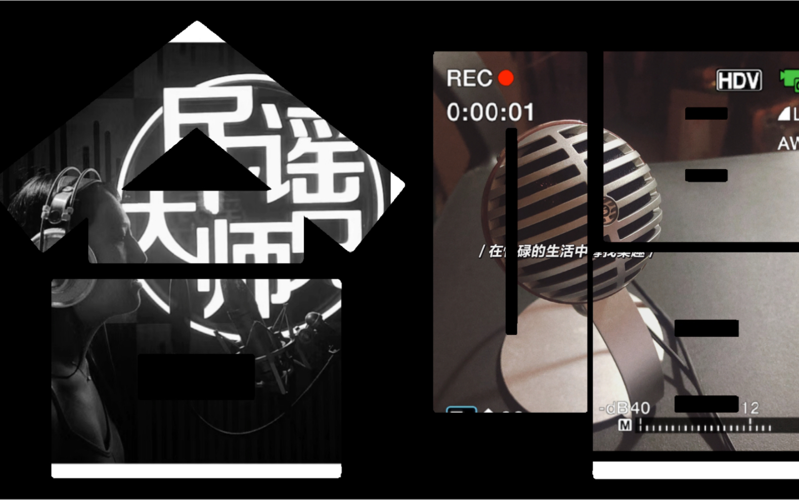 【别找我麻烦】全民K歌自录版VS录音棚录制版