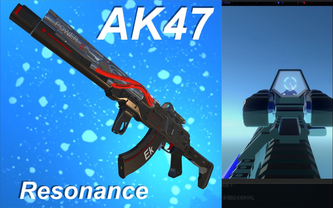 【战地模拟器】COD16 AK47 Resonance Mod_COD16