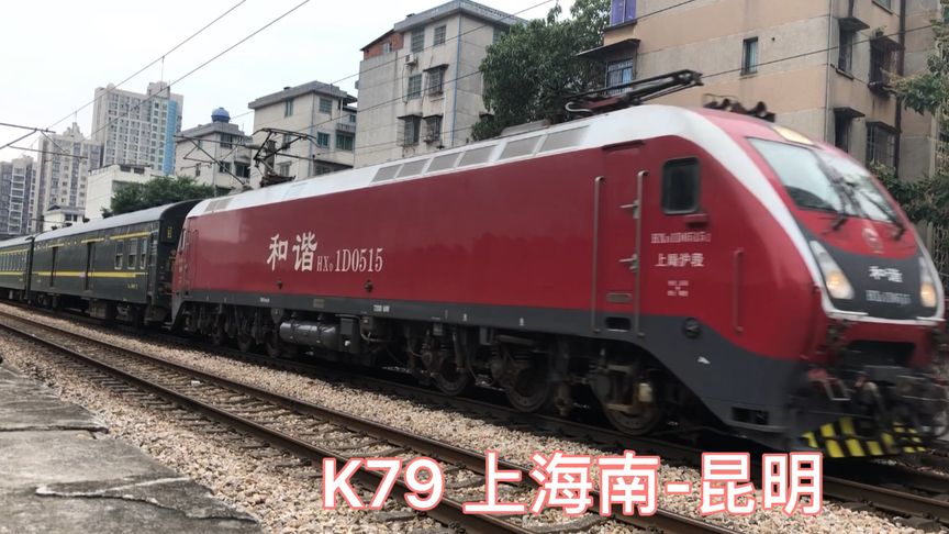 这趟列车由上海开往昆明,全程沿沪昆铁路运行,用时35小时55分