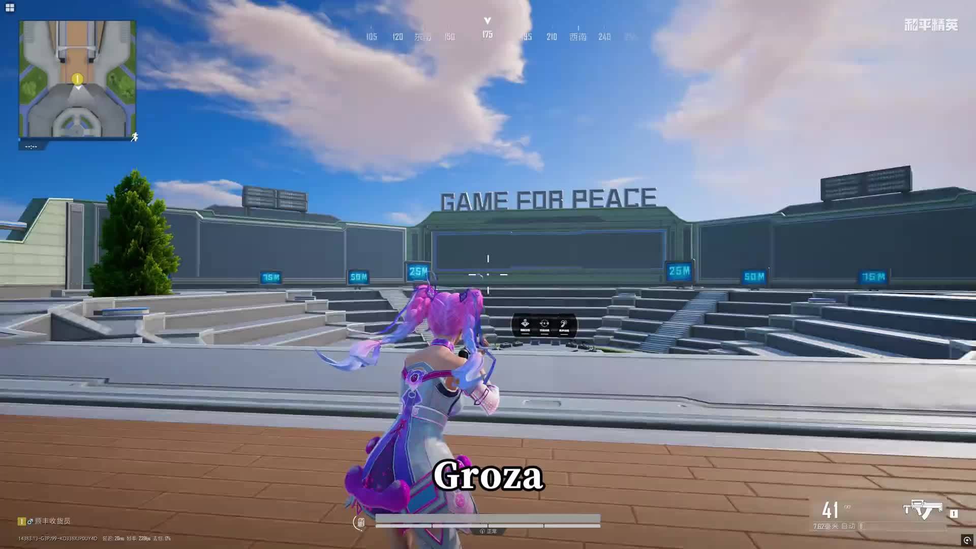 ...从数据到实战,教你驾驭这把近战王者! #和平精英PC模拟器 #和平...