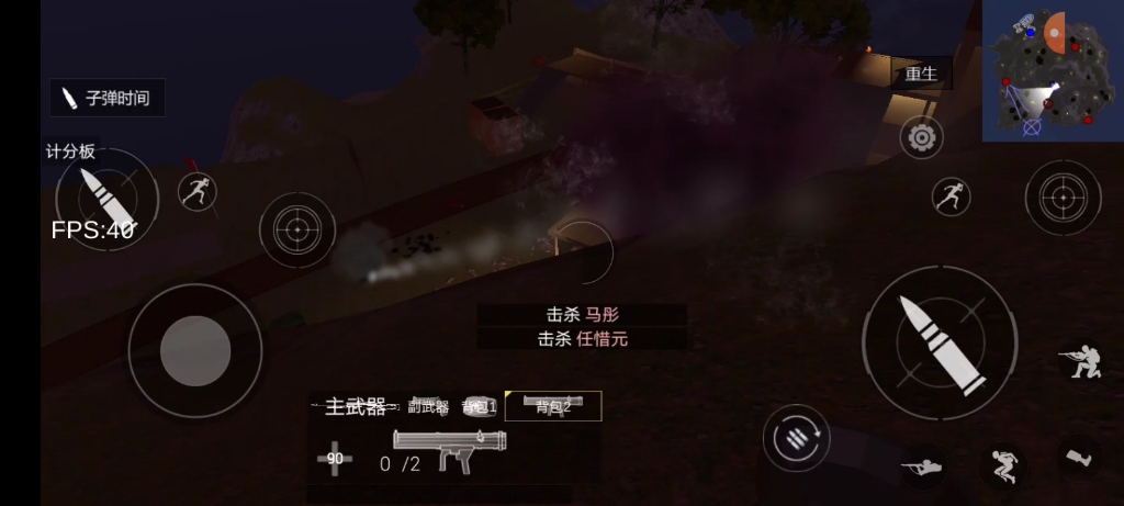 手机战地模拟器移植版特殊模式