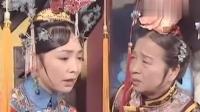 《还珠格格》小燕子紫薇结束逃亡回宫, 皇后奸计失败情绪崩溃!