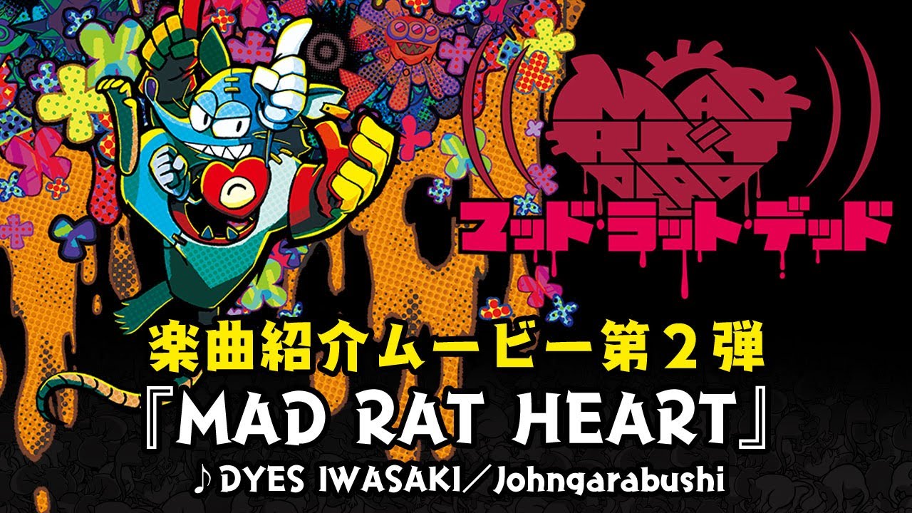 《疯老鼠之死》乐曲介绍动画「MAD RAT HEART」